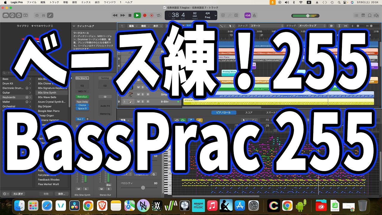 毎日ベース練習255日目：Bass Practice Day 255 #shorts - YouTube