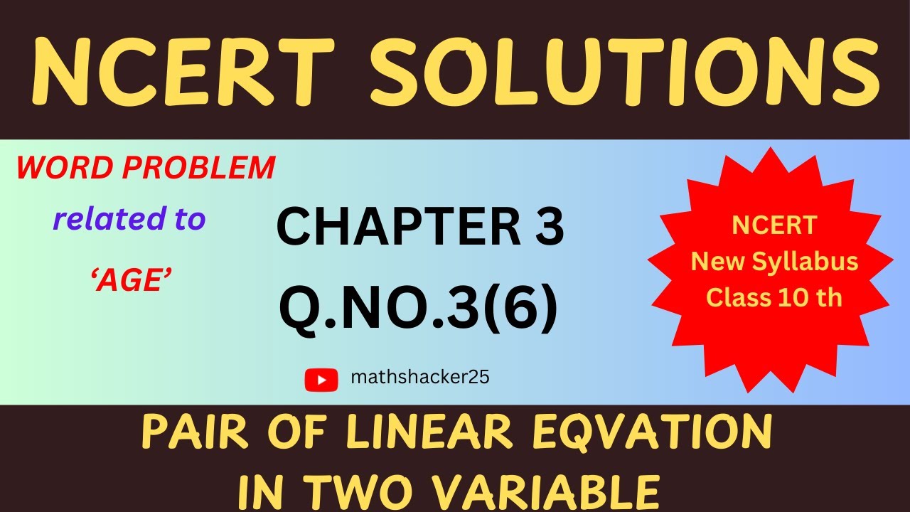 Q. NO.3(6) age related word problem. - YouTube
