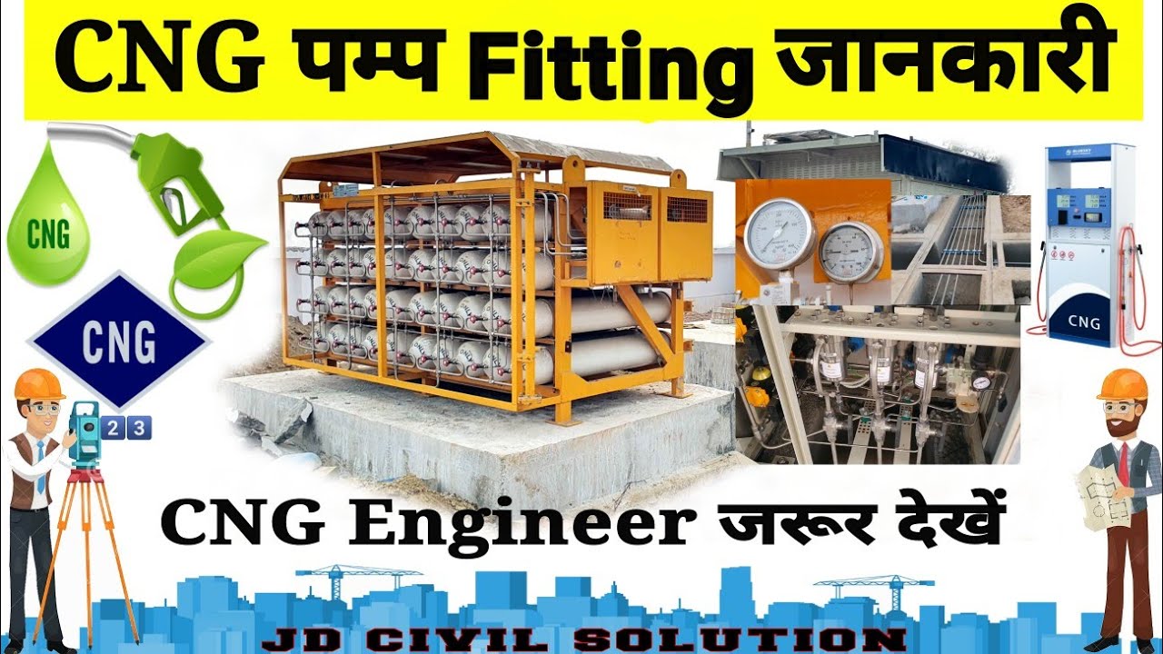 CNG fitting full knowledge | CNG | CNG PUMP @JDCIVILSOLUTION - YouTube