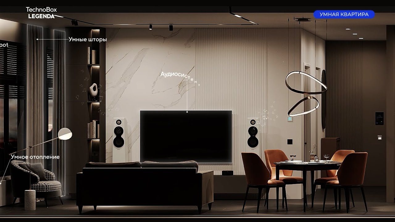 Technobox - новый уровень комплектации домов от LEGENDA - YouTube