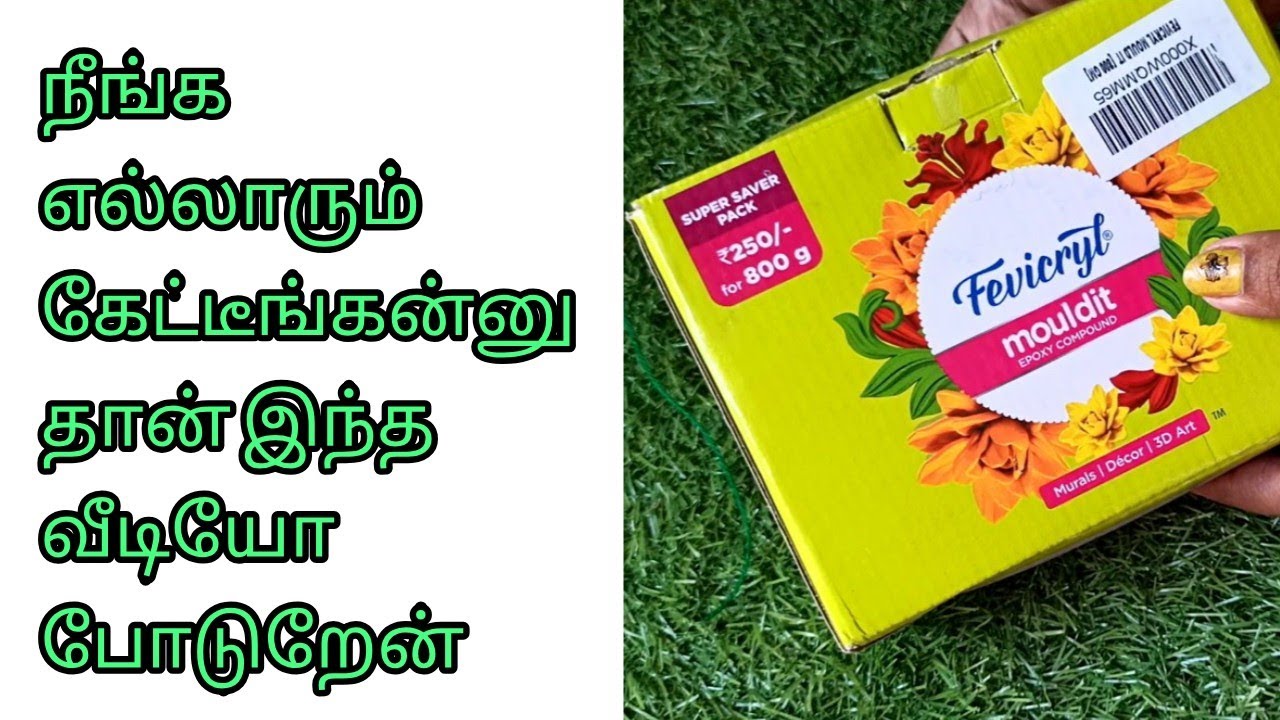 Today Intha Craft Use Agum Mom Beauty Arts Mba Youtube