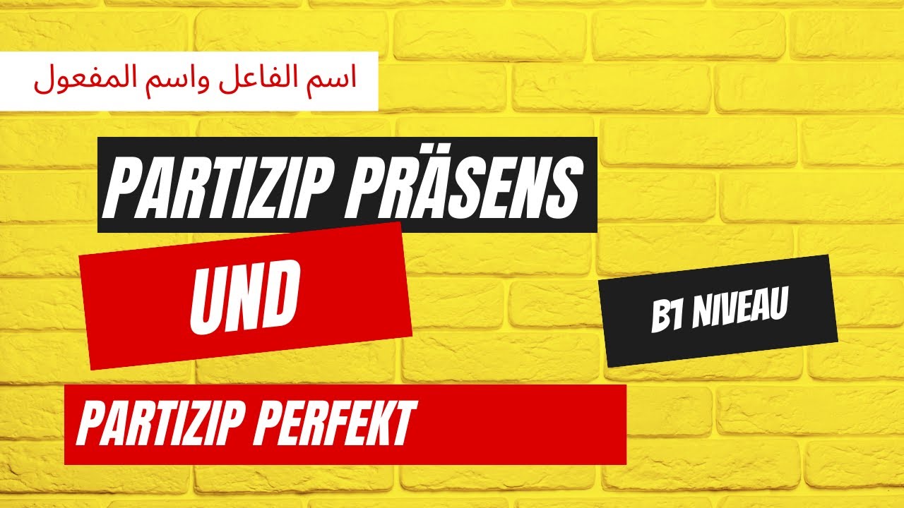 Partizip Präsens und Partizip Perfekt (B1 /B2)اسم الفاعل واسم المفعول ...