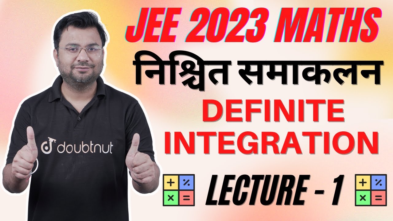 Definite Integration JEE Main 2023 | JEE Maths | निश्चित समाकलन के ...
