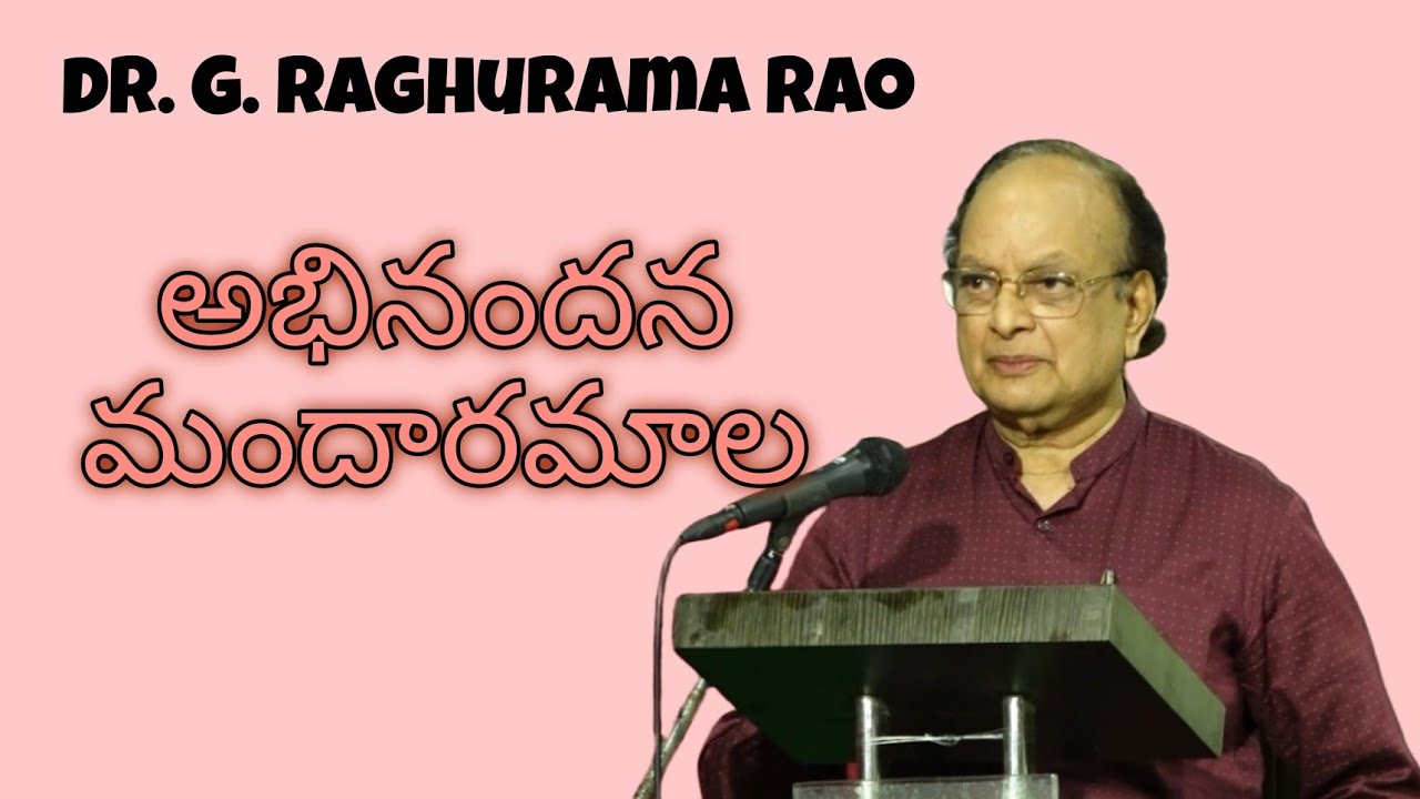"డాక్టర్ సాలూరు రాజేశ్వరరావు సినీ సంగీత సౌరభం "|| authored ...