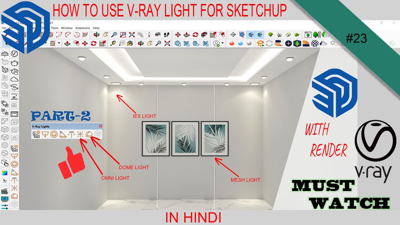 #23 | HOW TO USE VRAY LIGHT | IES LIGHT, OMNI LIGHT, DOME OR MESH LIGHT ...