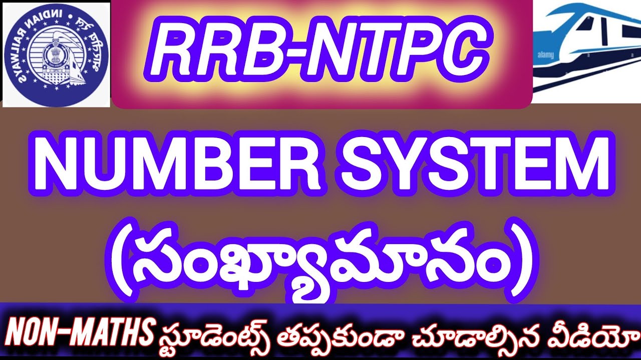 RRB-NTPC నుండి Previous గా అడిగిన Number System Questions!!! - YouTube