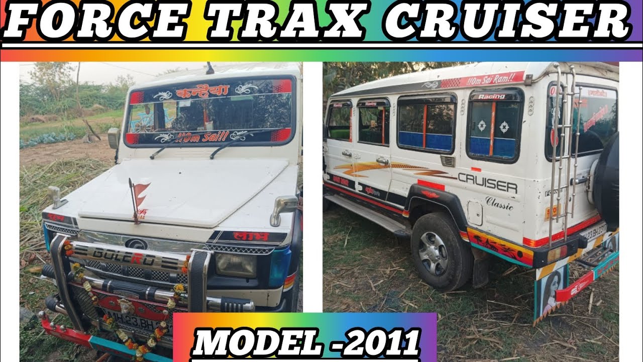 2011/model second hand force Trax cruiser full condition for seal ...