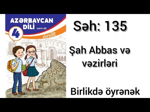 4cu sinif Azerbaycan dili seh 135/ Şah Abbas və vəzirləri
