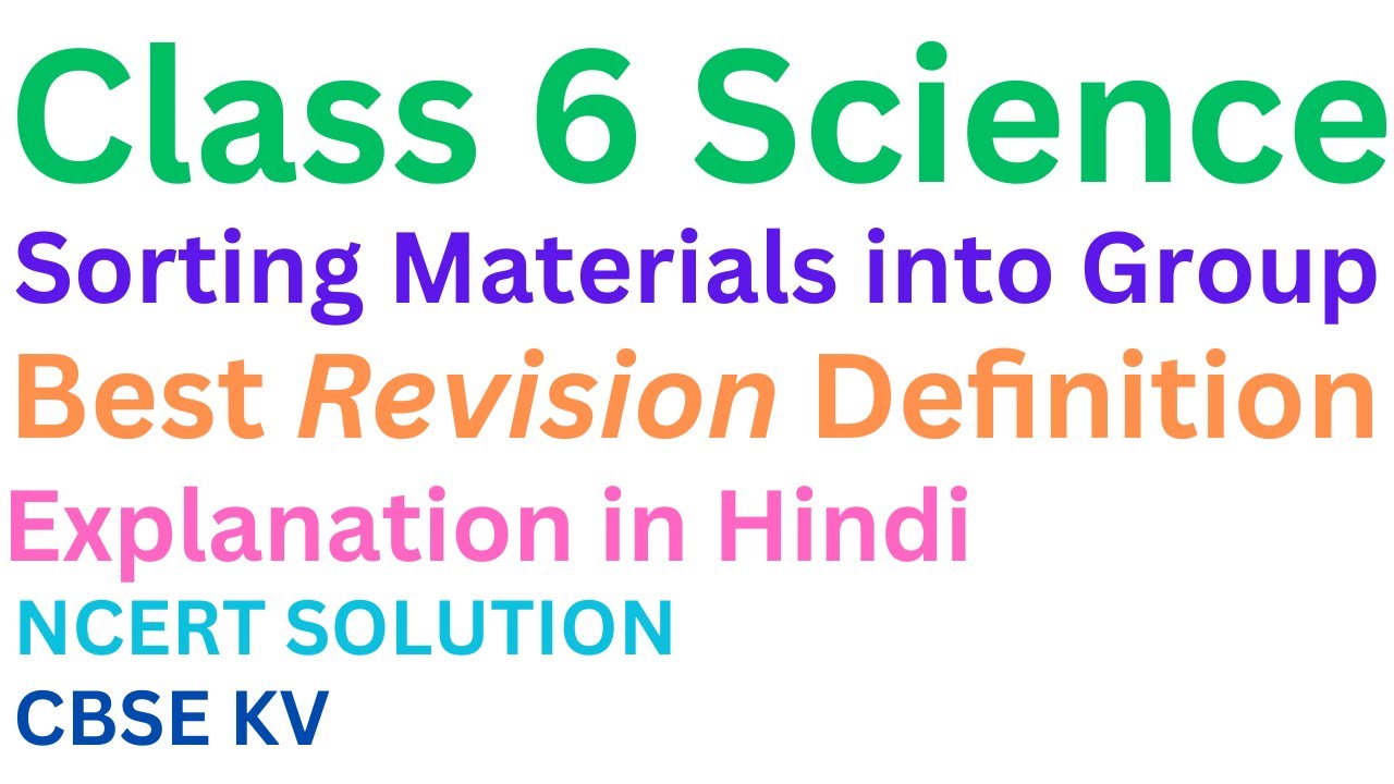 Group Science Definition