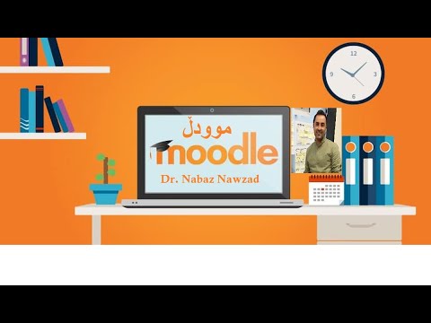 Moodle Tutorial - بەکارهێنانی موودڵ - YouTube