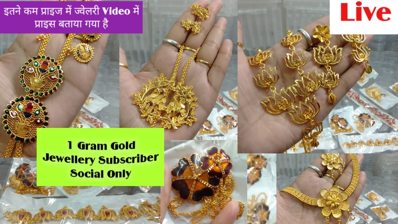 2 GRAM GOLD JEWELLERY || 1 GRAM Collection Bridal Adjustable JEWELLERY ...