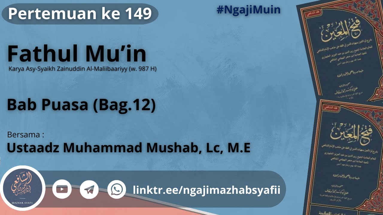 149. Bab Puasa #12 : Sunnah Bagi yang Berpuasa & 'Itikaf - [Fathul Mu ...