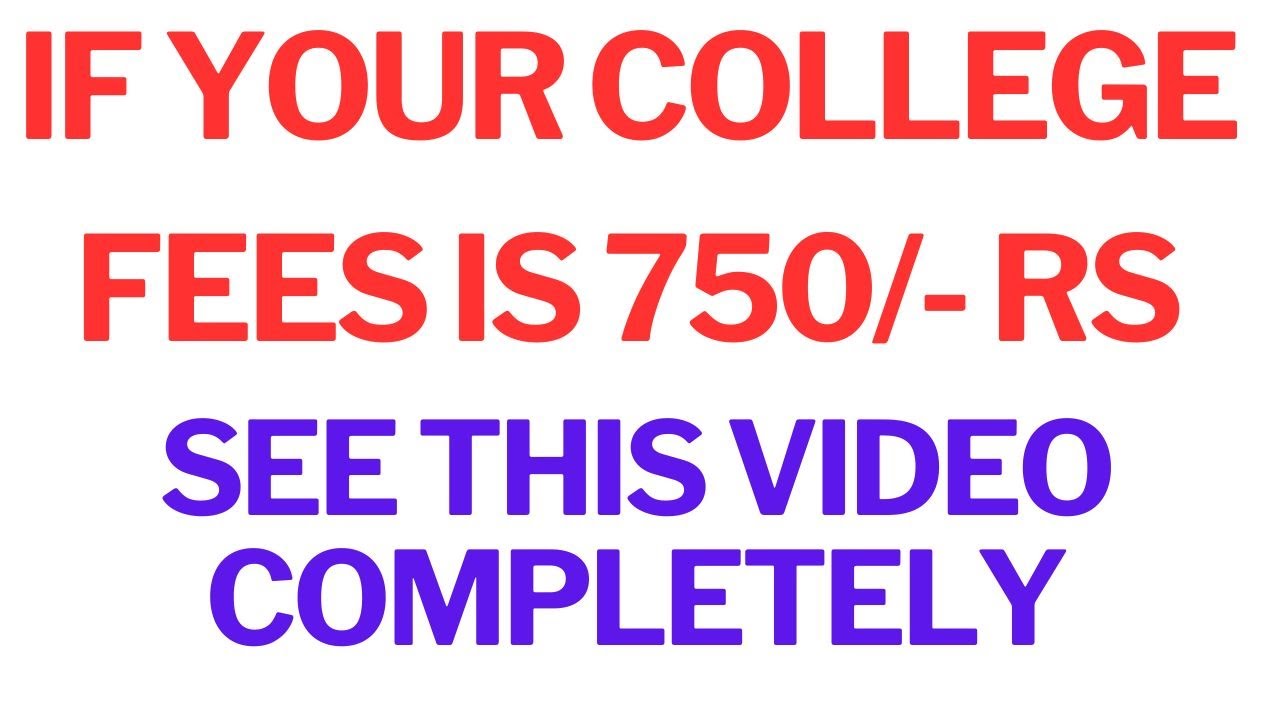 IF YOUR COLLEGE FEES IS ONLY 750/- RS THEN DONT WORRY.. SEE THIS VIDEO ...