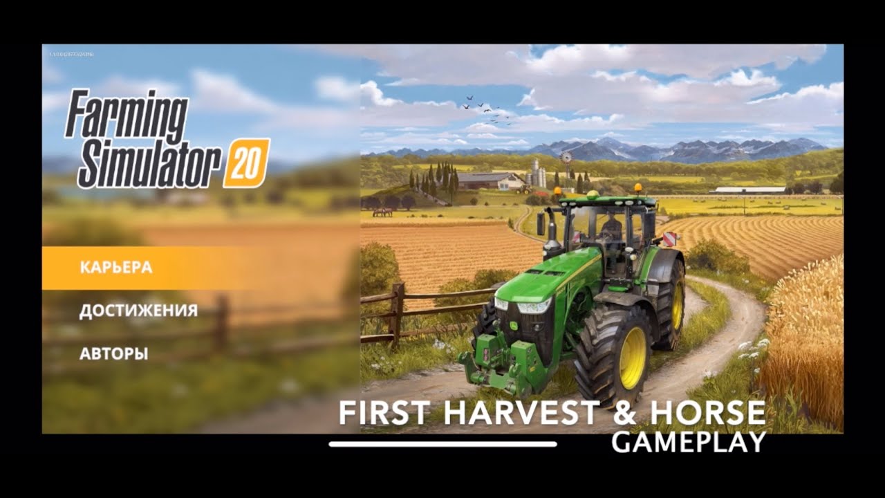 First Harvest and Horse. Farming simulator 20 (FS20/LS20). Gameplay ...