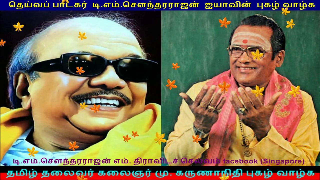 DMK SONG BY TMS VOL 1 - YouTube