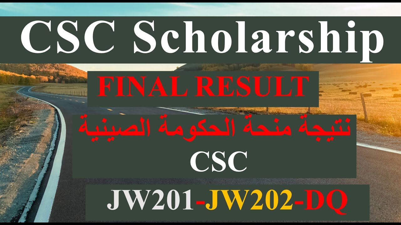 نتيجة منحة الحكومة الصينية-CSC- CSC Scholarship - JW201-JW202-DQ - YouTube