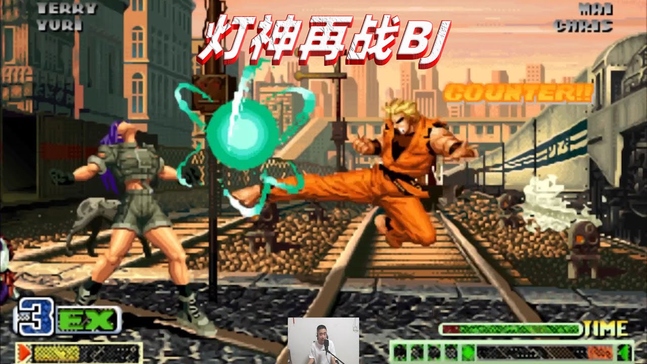 拳皇98c：时隔多日灯神再战韩国BJ - YouTube