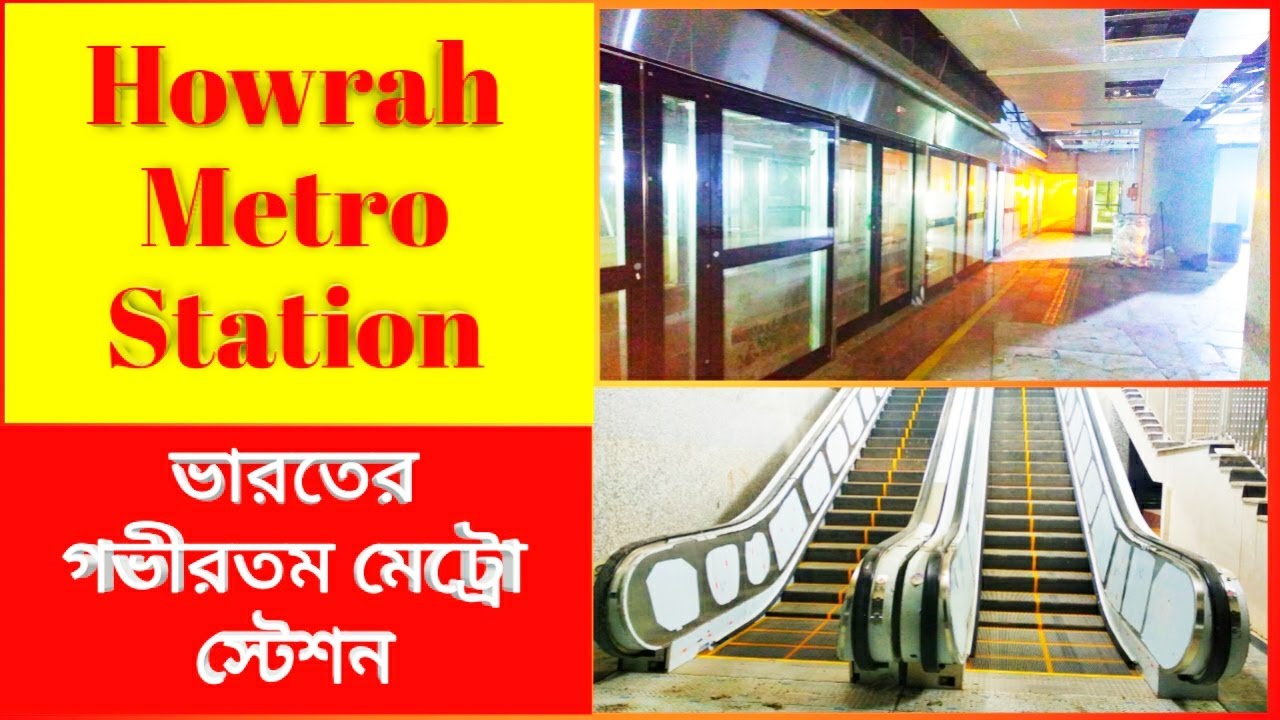Howrah Metro Station | Kolkata East West Metro Railway | Kolkata Metro ...