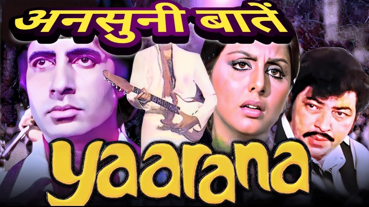 yaarana 1981 banne ki kahani | yaarana behind the scenes . - YouTube