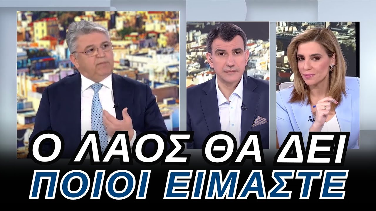 Ο Πρόεδρος Νατσιός ΔΙΑΛΥΕΙ το αφήγημα στην ΕΡΤ: Αυξήσεις «Μαϊμού ...