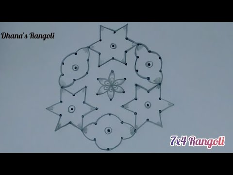 🌺 Easy Rangoli design 🌺 Poo kolam 🌺 7x4 Daily kolam Simple Muggulu ...