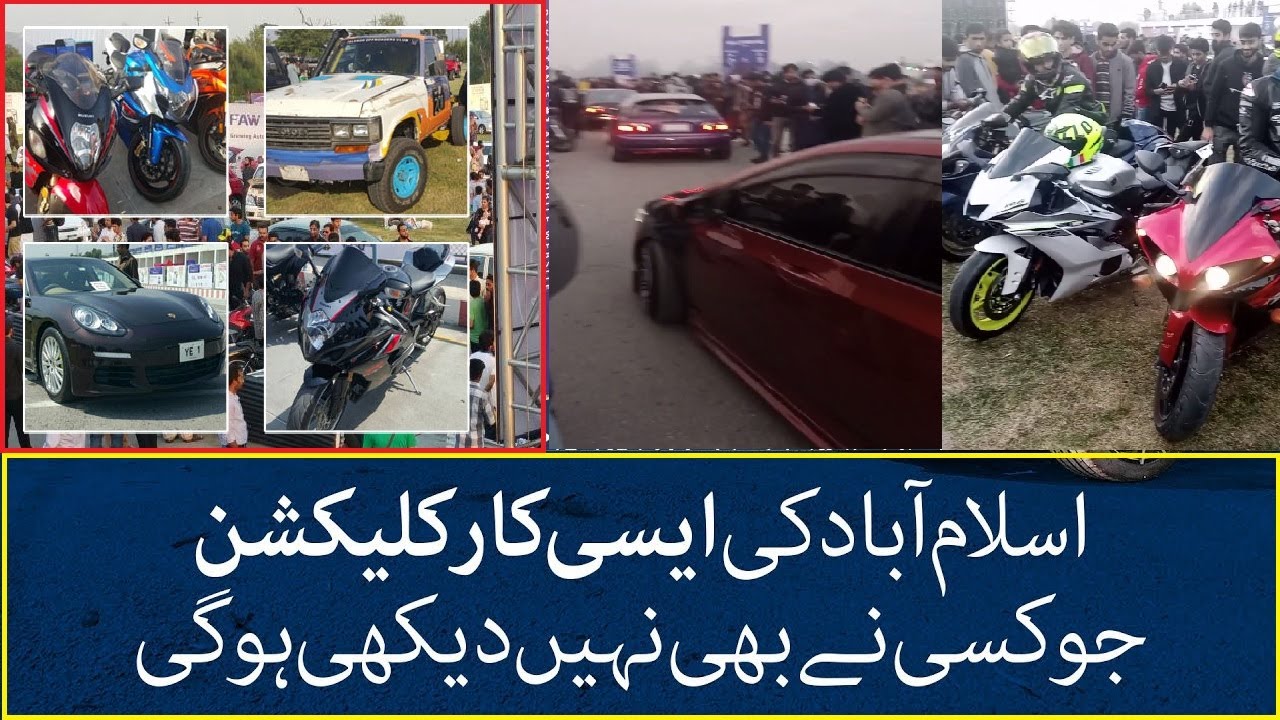 PakWheels Grand Auto Show In Islamabad || Modified Cars and Bikes In ...