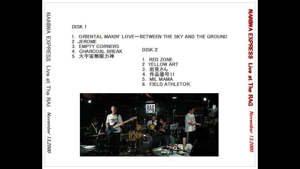 NANIWA EXPRESS LIVE！ - YouTube