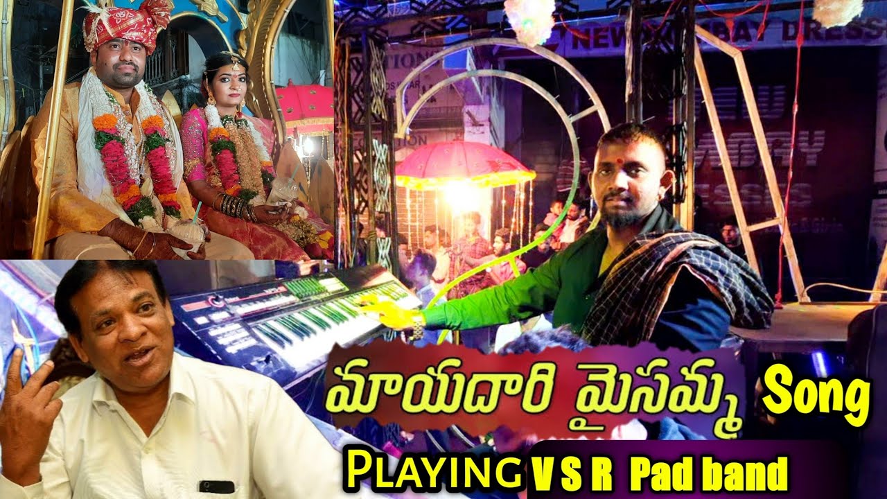padma rao goud son marriage | mayadari maisamma Song Playing at VSR Pad ...