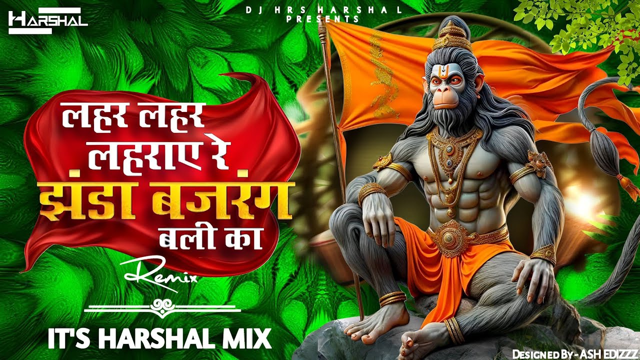 Lehar lehar lehraye re jhanda bajrangbali ka ( Tapori Mix ) झंडा ...