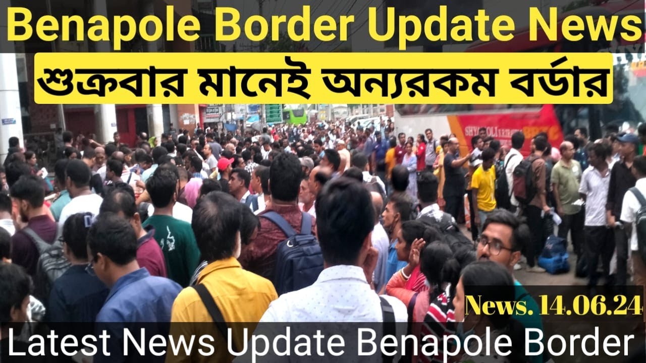 Benapole Border Update News | India Bangladesh Border Benapole News ...