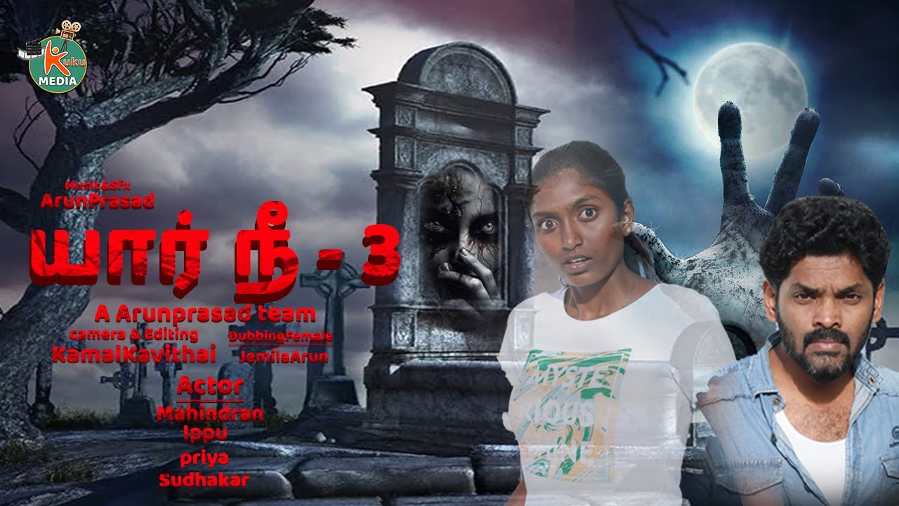 Yaar Nee | ghost movie | Episode-3 | Tamil Webseries | KU KU Media ...
