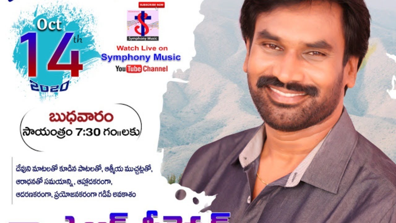 A.R.Stevenson Live || 14 October 2020 || Jeevaswaralu || Symphony ...