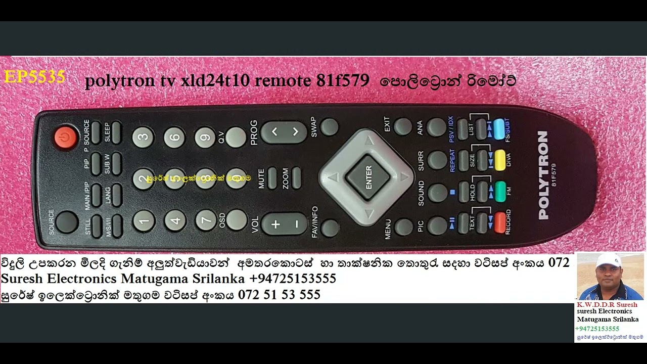 polytron tv xld24t10 remote 81f579 පොලිට්‍රෝන් led tv රිමෝට් සුරේස් ...