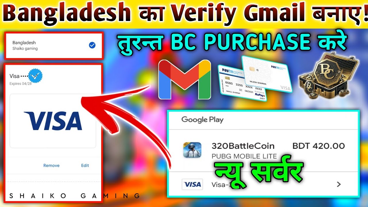 How To Create Bangladesh Gmail Account || न्यू सर्वर मिल गया 🇧🇩 Card Add + Bc Purchase New ...