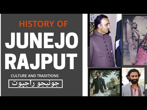 History of Junejo Rajput | Tribe of Sindh | Junejo Rajpoot | Juneja ...