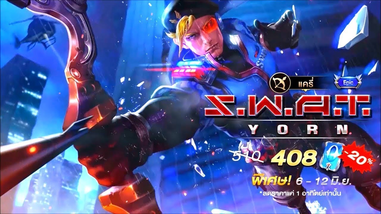 AOV: YORN HIGH DAMAGE BUILD (FOR RANKED) | Arena of Valor Yorn part 1 l ...