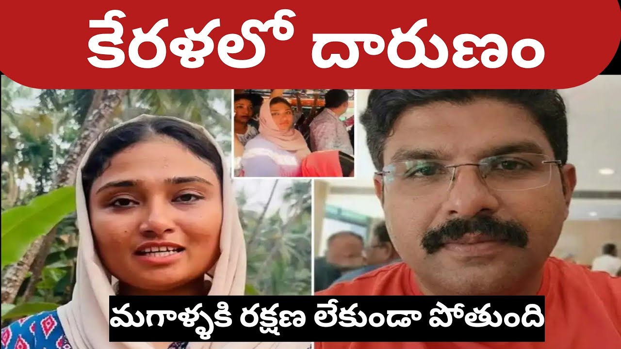 Kerala Bus Isseu | Deepak Kerala Bus Video issue | Kerala Kozhikode Bus ...