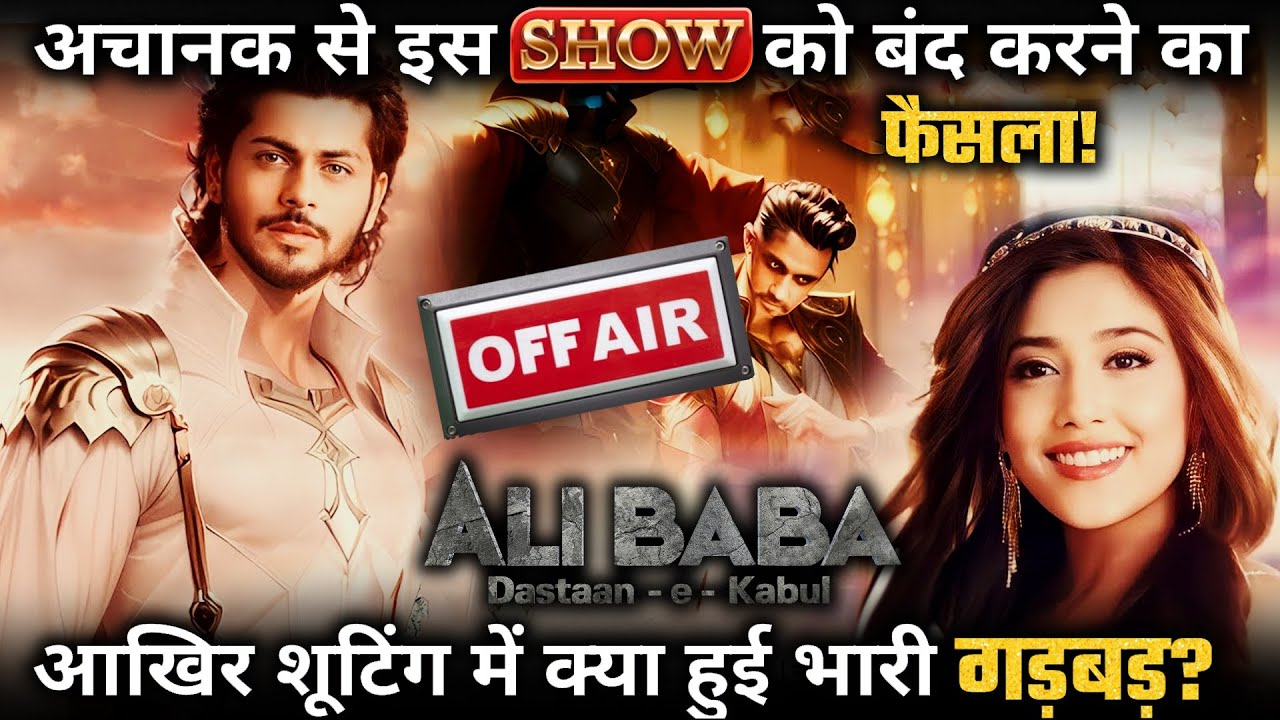 Alibaba Chapter 2: Show Going To Off Air Soon; What Went Wrong in the ...