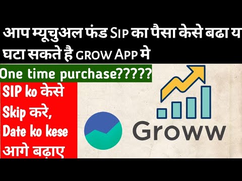 is vedio Mai grow app mai kese apne sip ko edit kr sakte hai , or one ...