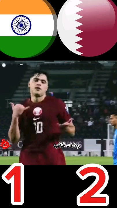 اهداف مباراة قطر والهند #منتخب_قطر #الهند #تصفيات_كأس_العالم_2026 #اهداف #العنابي - YouTube