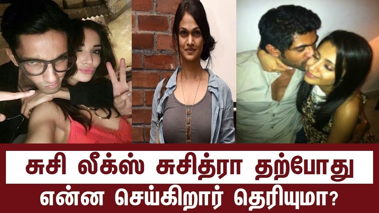 RJ Suchithraவின் தற்போதைய நிலைமை | Why NO Singing Opportunities ...