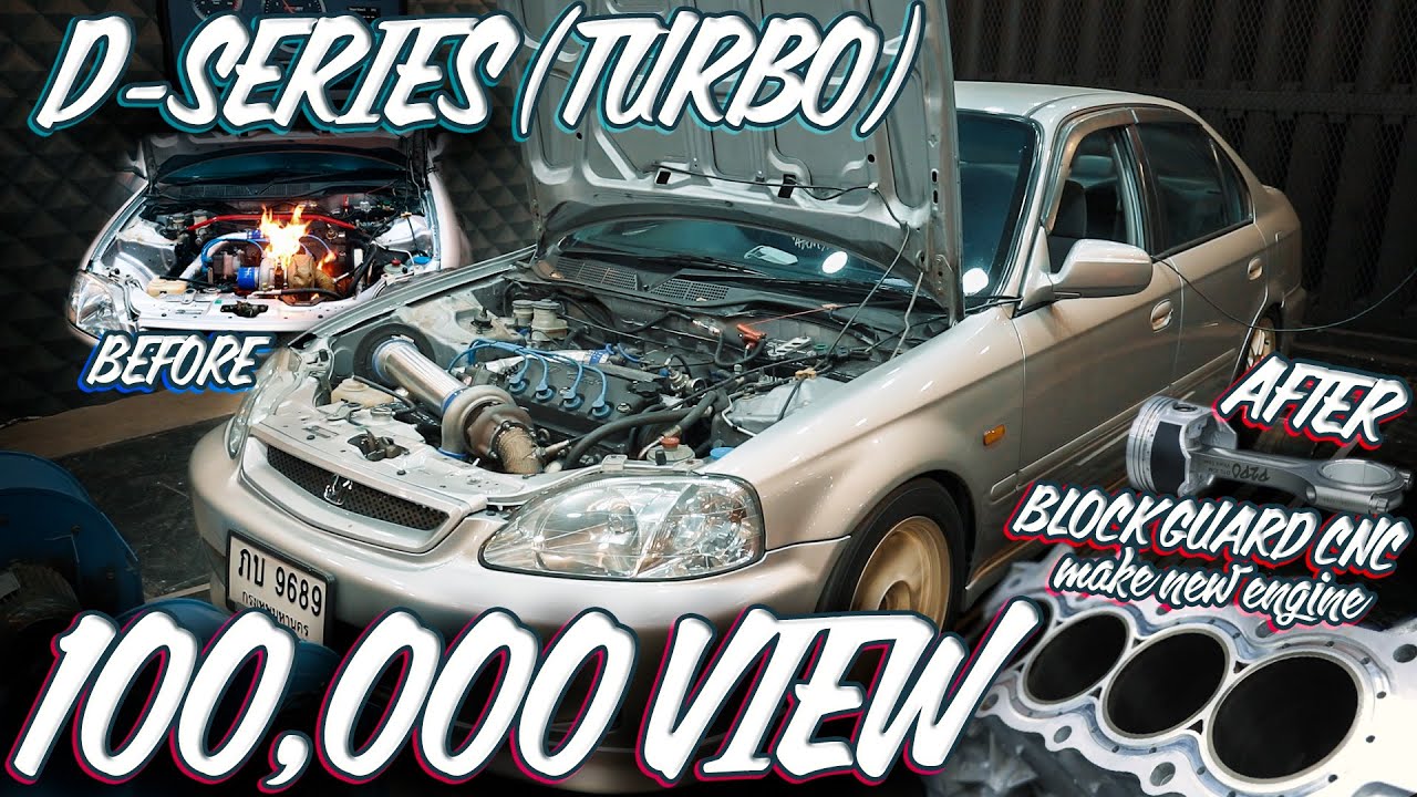 💙จากที่ต้องมาจูนอย่างเดียว...จนต้องโมอิฟายทั้งตัว💙💥(D-SERIES TURBO)💥 ...