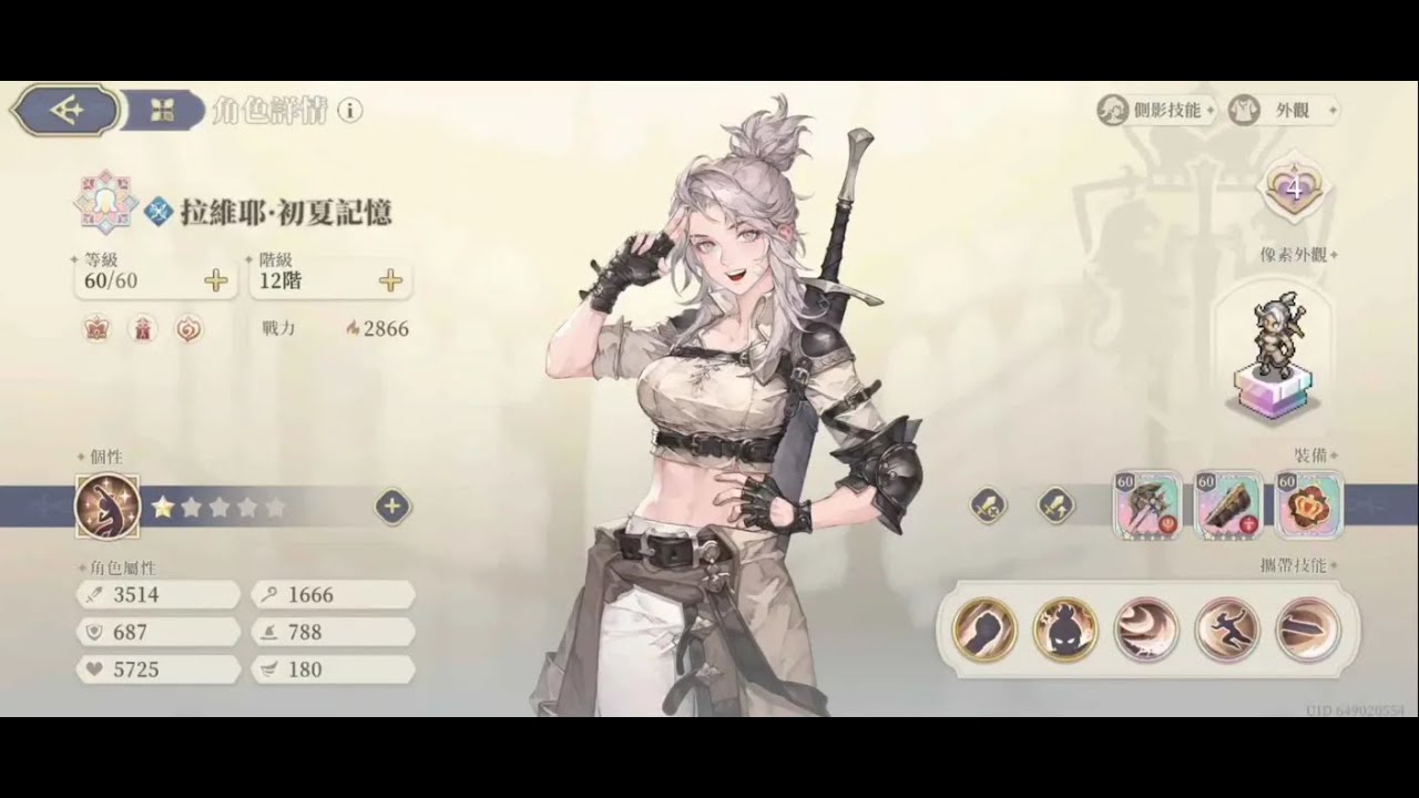 Rawiyah Alter Quick Look, Featuring Safiyyah Alter and Taair (TW Server ...