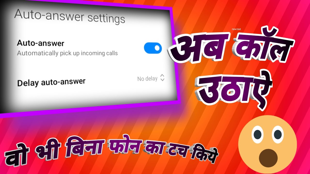ab call uthaye wo bina phone ko touch kiye😮#auto answer #auto answer call - YouTube