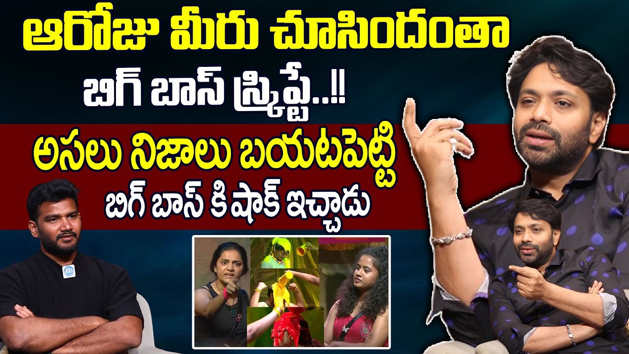 Actor Aditya Om First Interview After Elimination Bigg Boss 8 Telugu ...