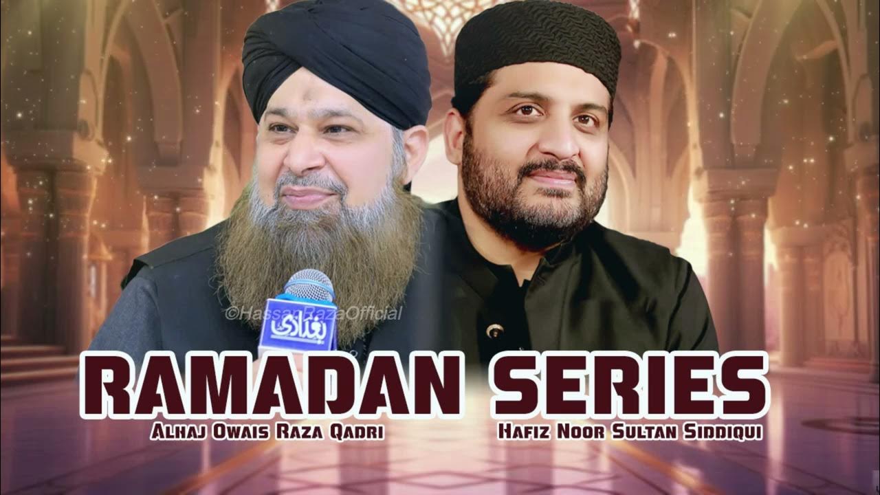 Ramzan Special Collection - Alhaj Owais Raza Qadri & Hafiz Noor Sultan Siddiqui - Ramzan Series ...
