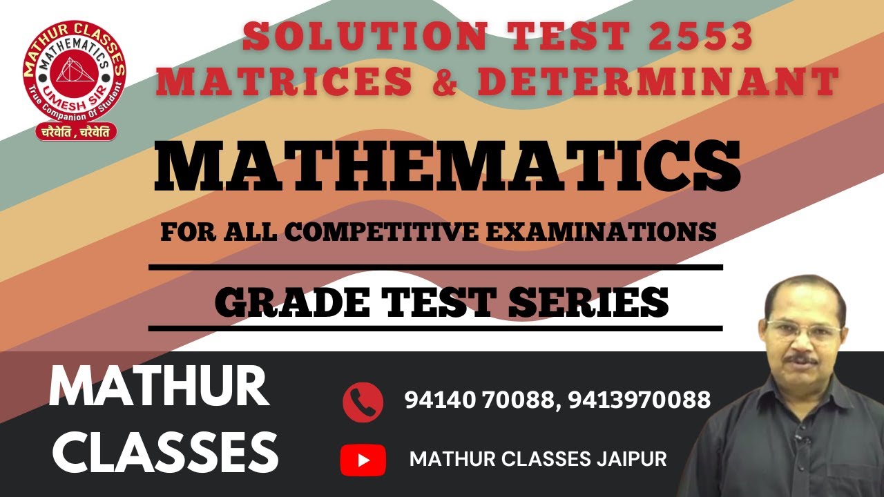 Solution Test 2553 Matrices & Determinant || Grade Test Series ...