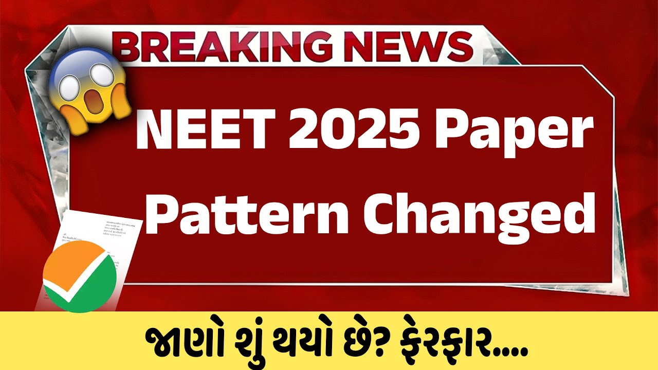 BREAKING NEWS: NEET 2025 Paper Pattern Changed🔥 #neet #neet2025 #update ...
