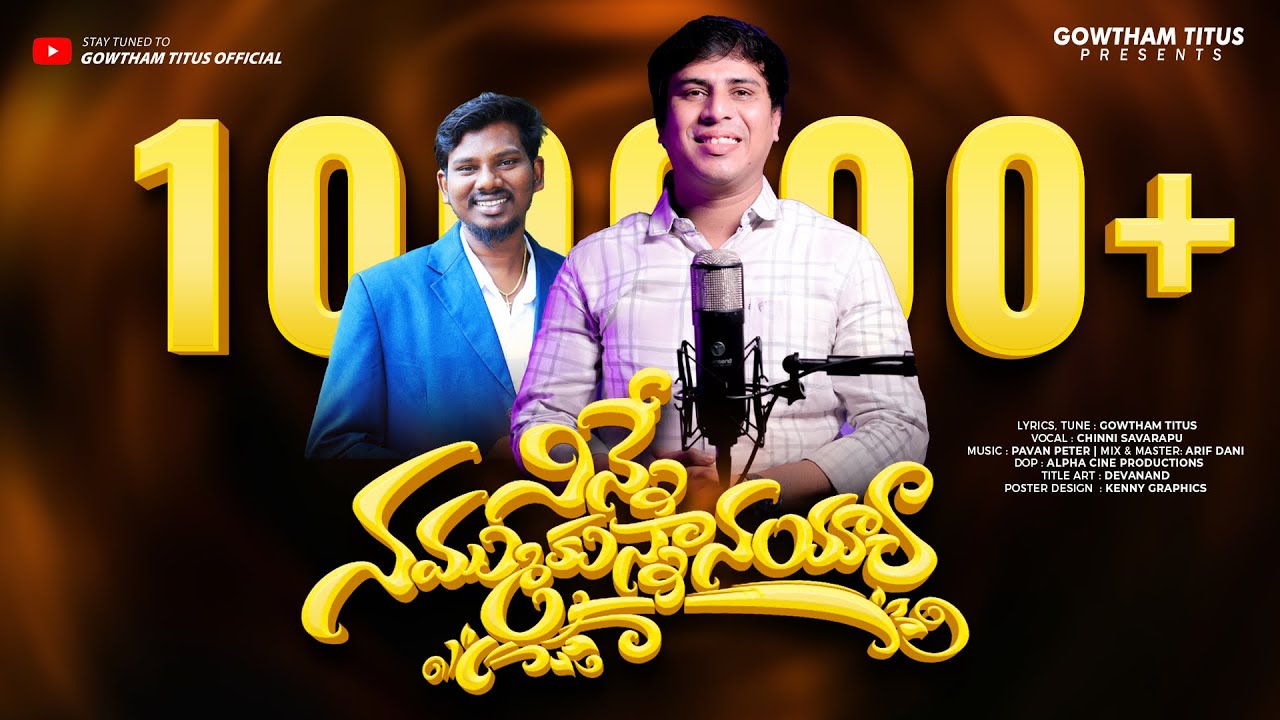 Ninne Nammukunnanaya || Chinni Savarapu || Gowtham Titus || Latest ...