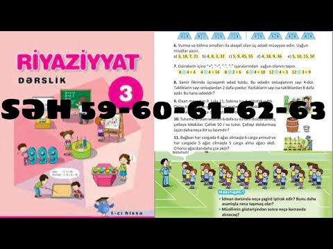 3-CÜ SİNİF RİYAZİYYAT SƏH 59-60-61-62-63  YENİ DƏRSLİK ( 1-Cİ HİSSƏ )